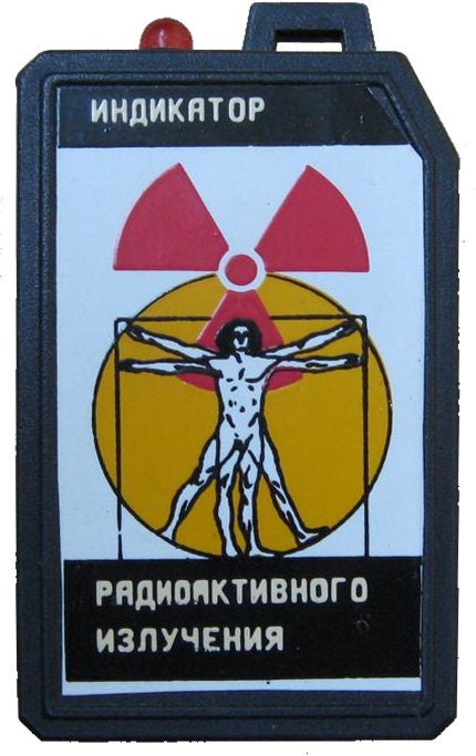 NEW Tiny Keychain Biri-1 Бири-1 Dosimeter Radiometer Geiger Counter ...