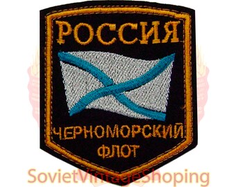 Russian Navy Patch - Etsy