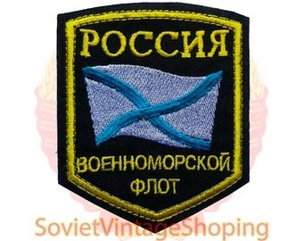 Russian Navy Patch - Etsy