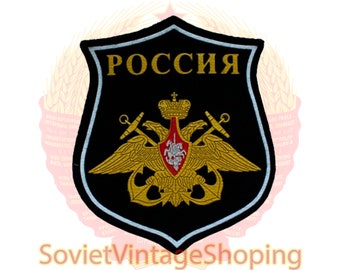Russian Navy Patch - Etsy