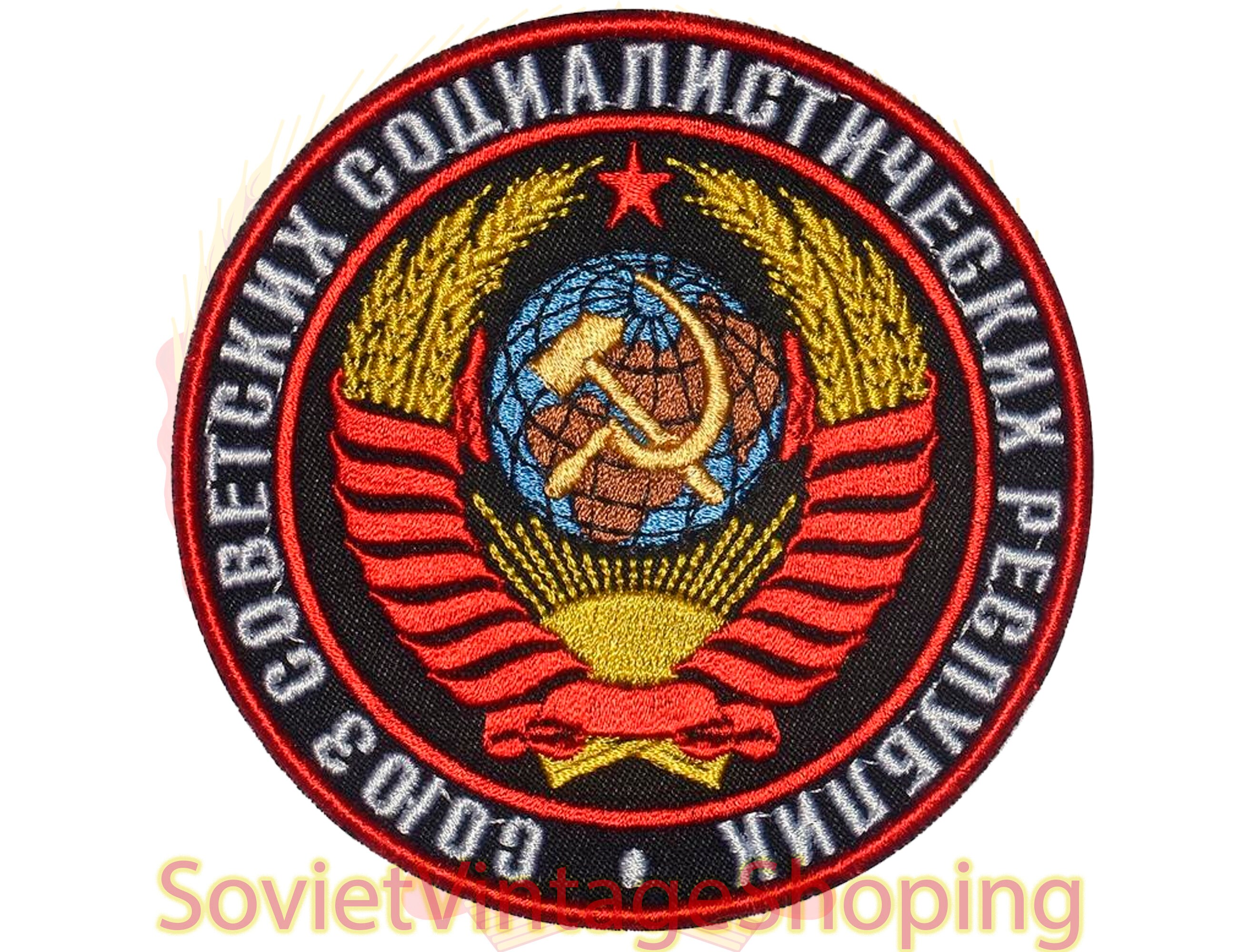 Soviet Union Army Parade patch USSR military Parade patch with | Etsy