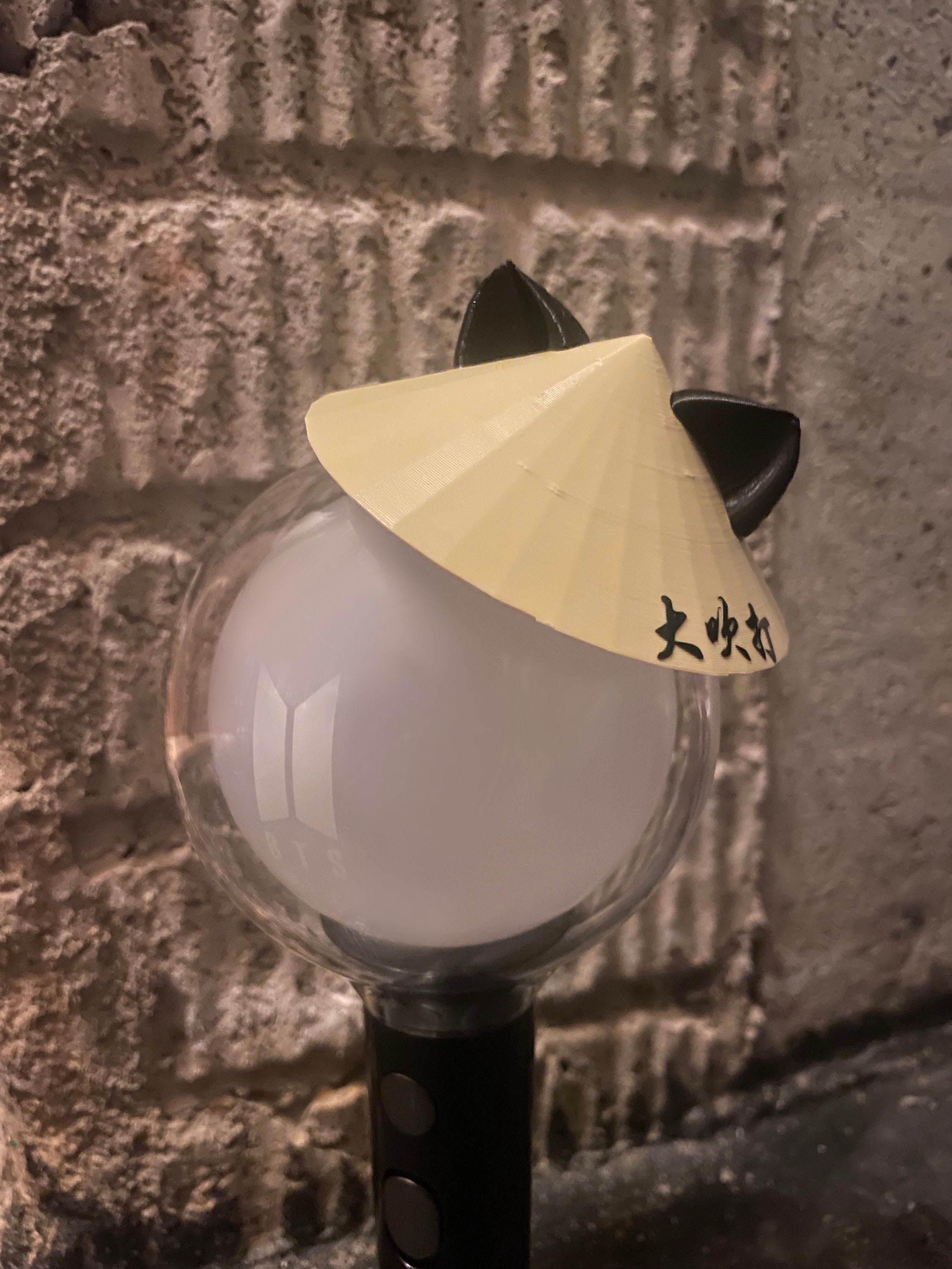 Daechwita Agust D Army Bomb Light Stick Fuse Decor - Etsy Canada