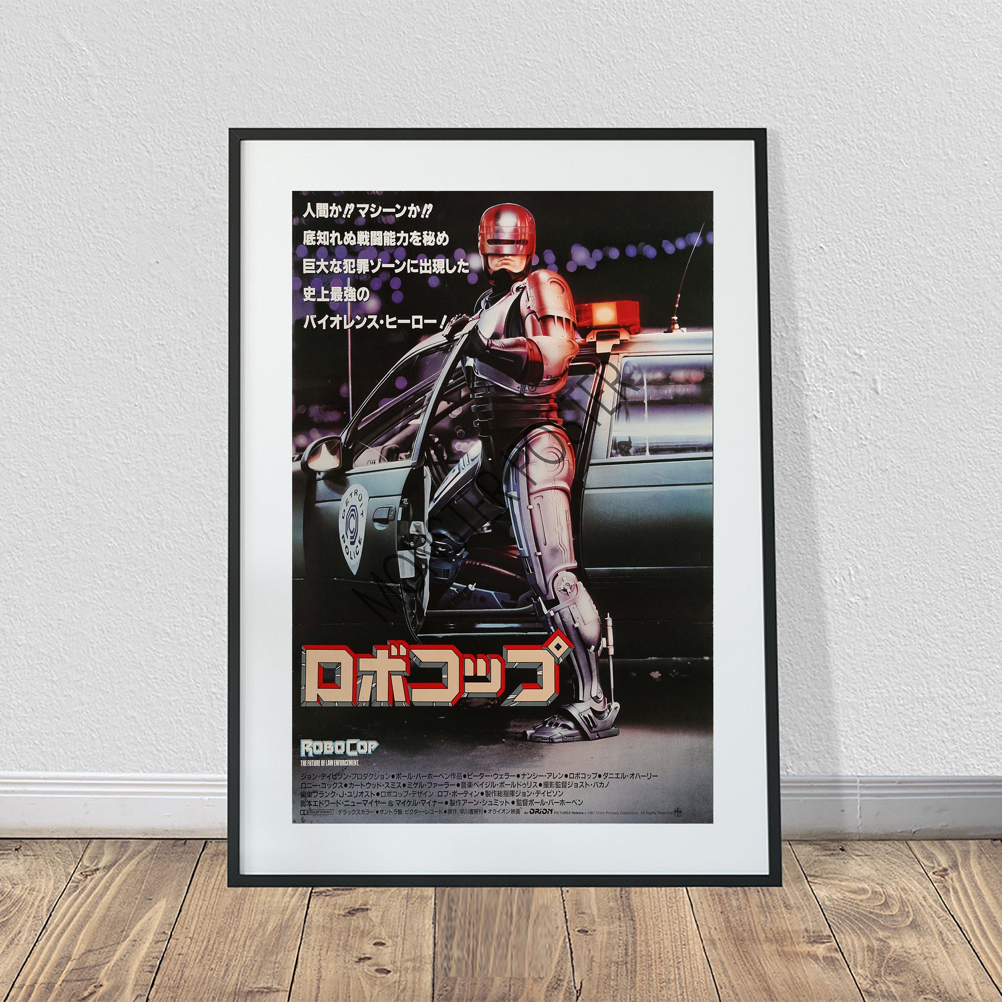 Robocop Japanese 1987 Movie Poster 24 X 36 | Etsy