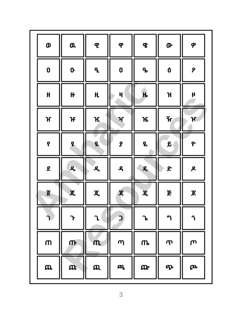 Amharic Alphabets Chart - Etsy