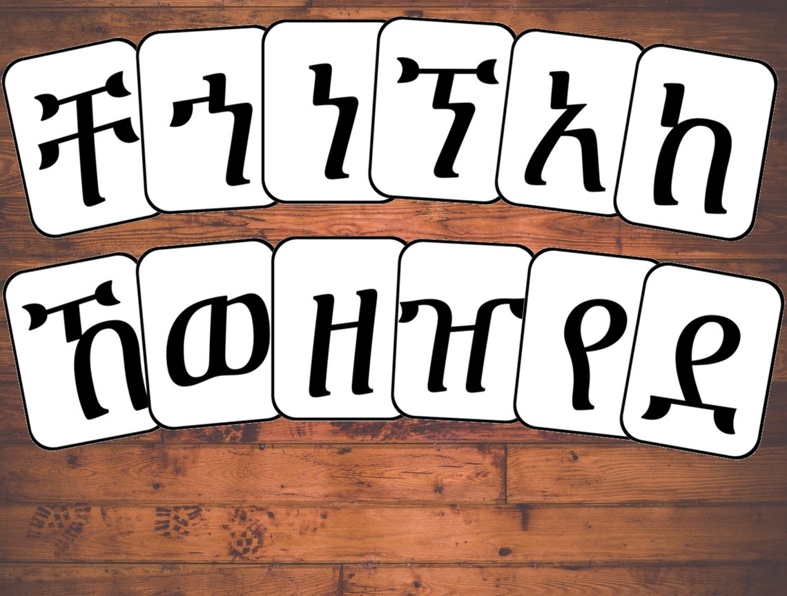 Ge'ez Letters Flash Cards, Amharic Alphabet Flash Cards, Ethiopian ...