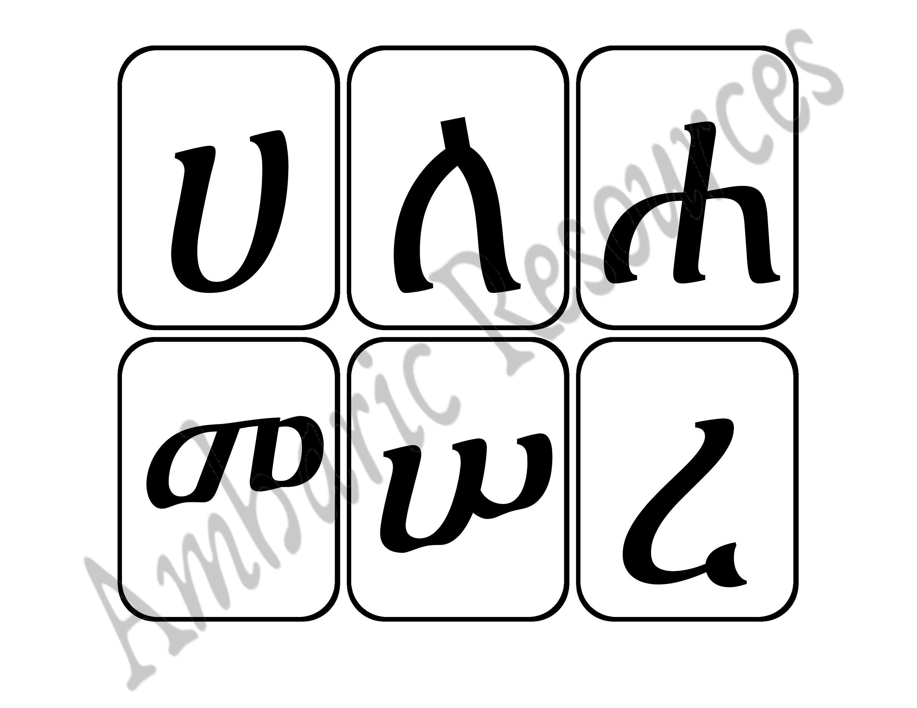 Ge'ez Letters Flash Cards, Amharic Alphabet Flash Cards, Ethiopian ...