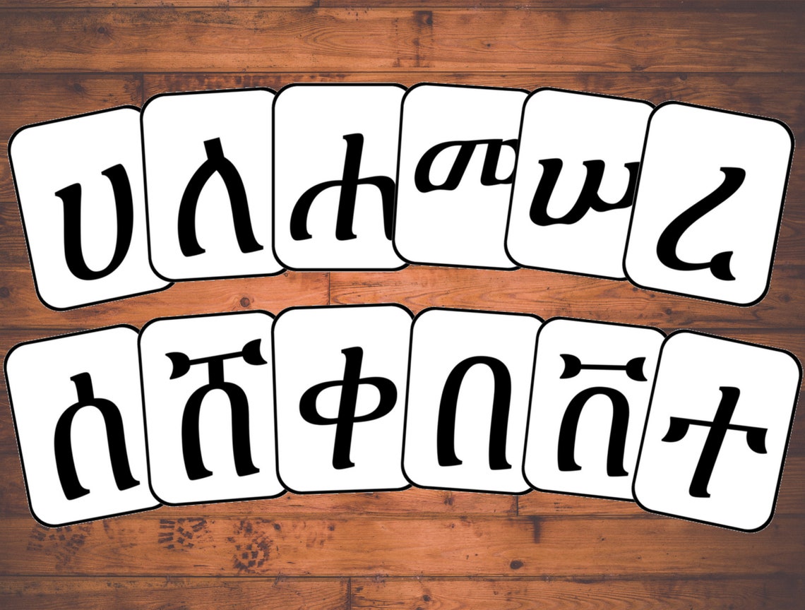 Ge'ez Letters Flash Cards, Amharic Alphabet Flash Cards, Ethiopian ...