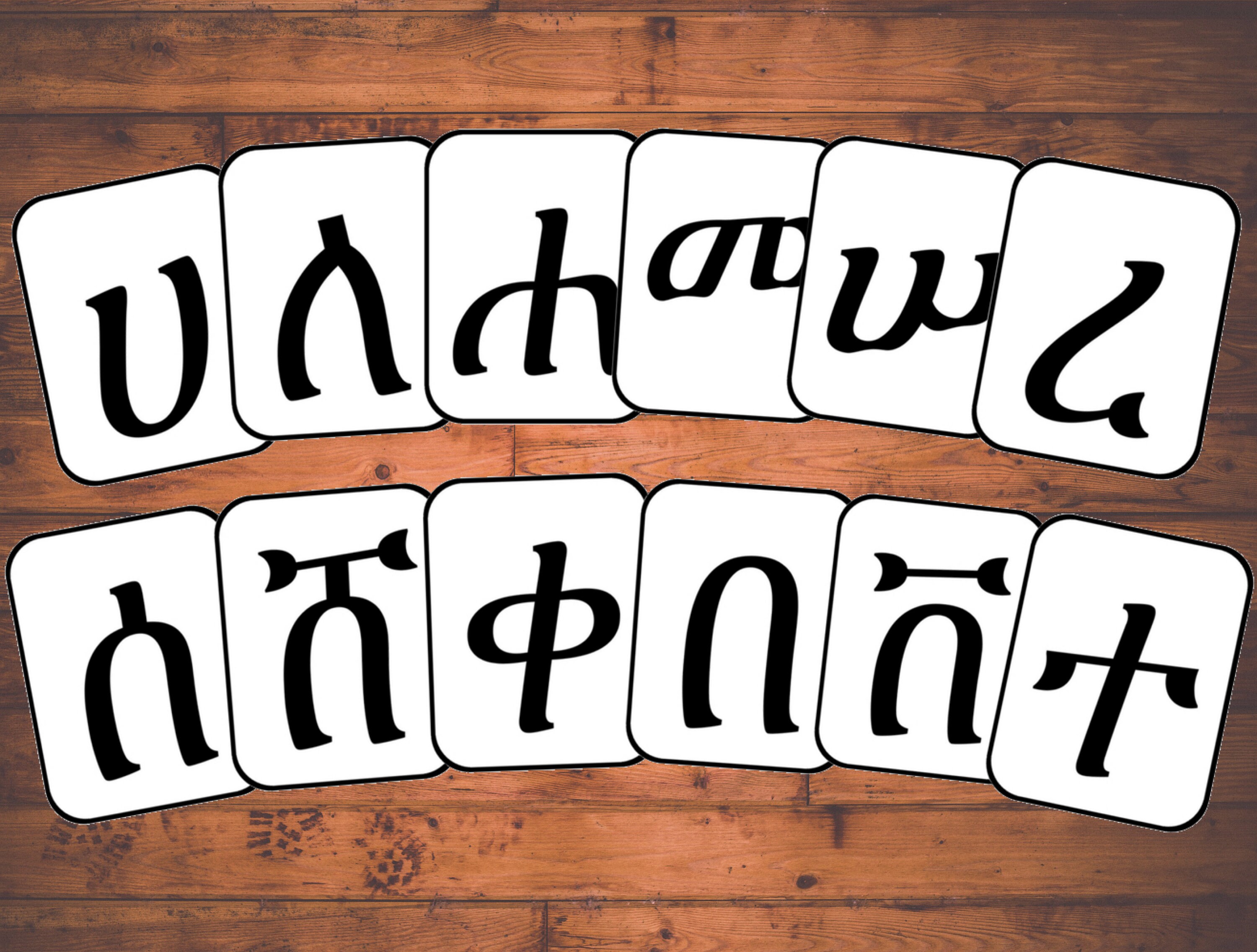 Ge'ez Letters Flash Cards, Amharic Alphabet Flash Cards, Ethiopian ...