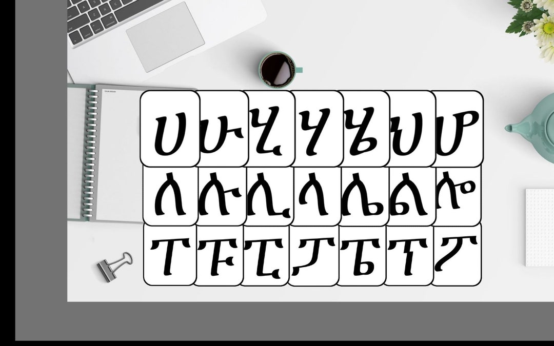 Amharic Alphabets Printable Flashcards - Etsy