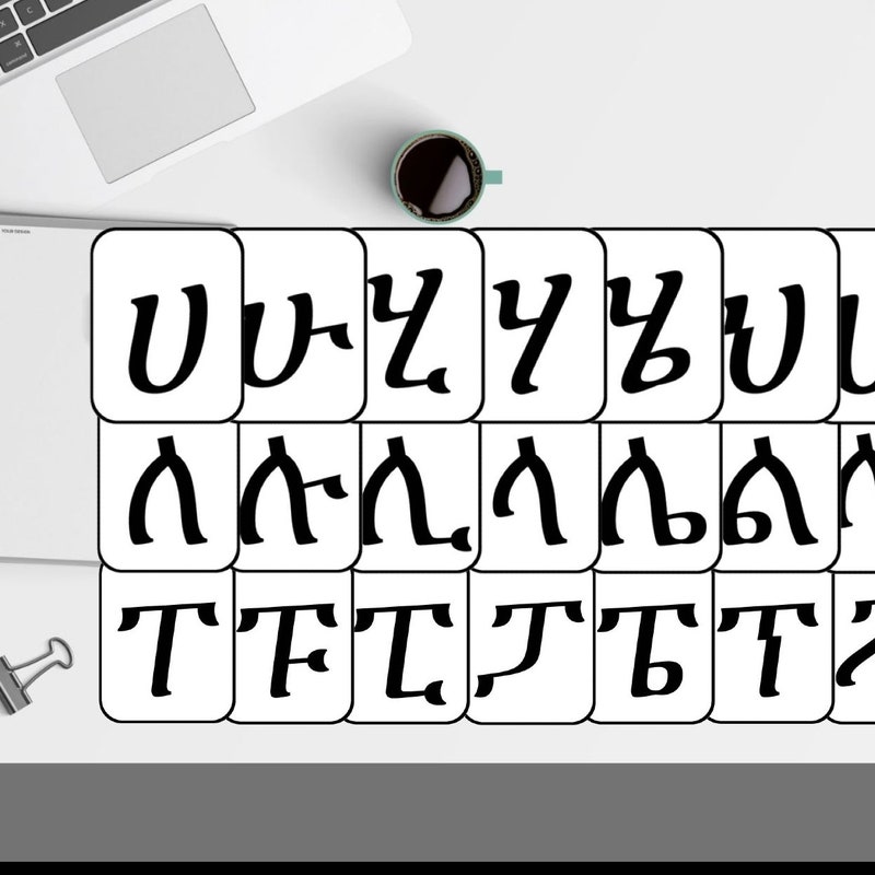 Amharic - Etsy