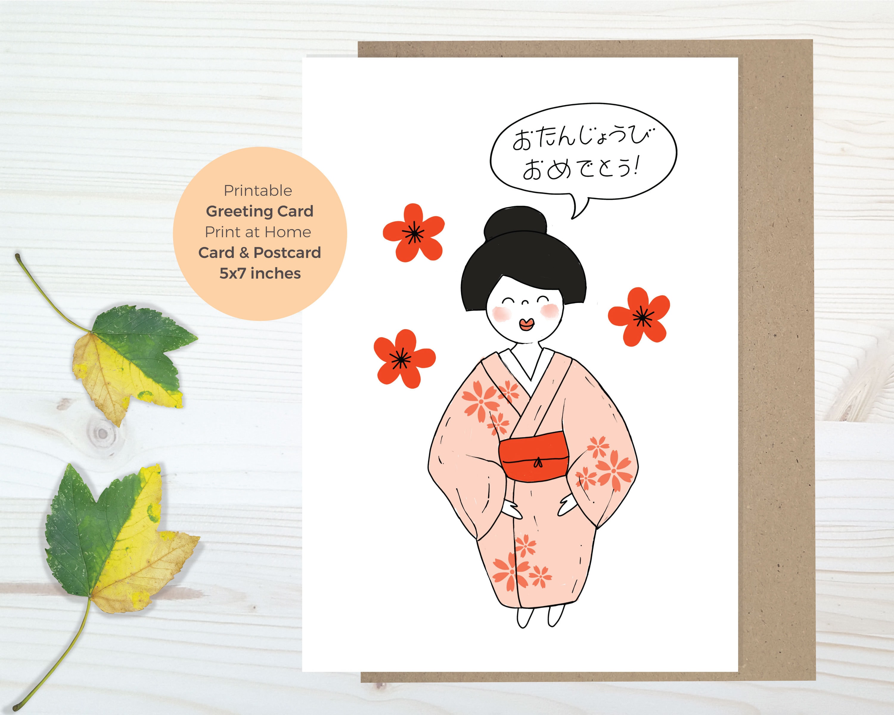 Instant Download Geisha Birthday Card, Kawaii Geisha Birthday Card ...