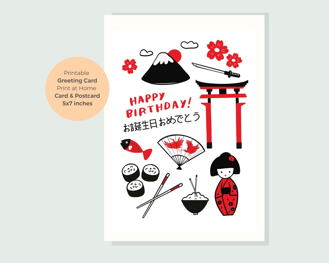Instant Download Happy Birthday in Japanese Card, I Love Japan Birthday ...