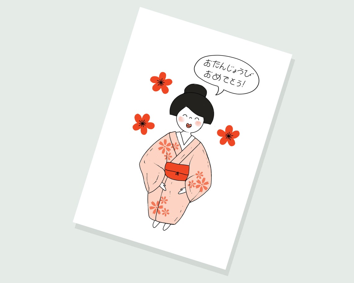 Instant Download Geisha Birthday Card, Kawaii Geisha Birthday Card ...