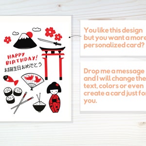 Instant Download Happy Birthday in Japanese Card, I Love Japan Birthday ...