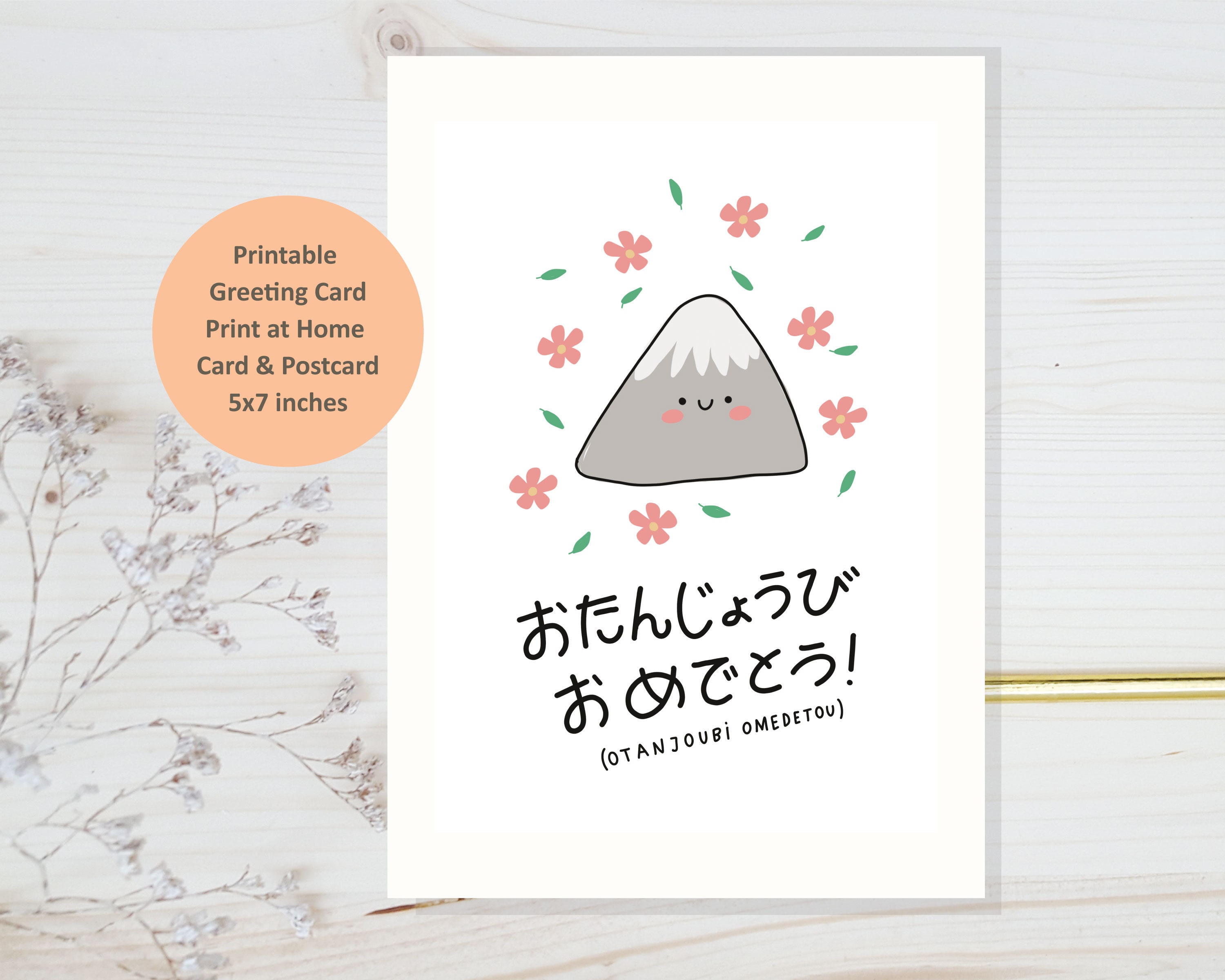 Instant Download Happy Birthday Card, Japanese Birthday Card, Happy ...