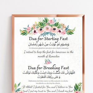 Ramadan Duas Fasting Duas Opening Fast Closing Fast - Etsy