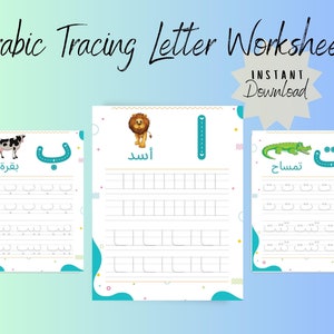 Ramadan Kids Activities/ Arabic Alphabet Tracing Letter Worksheet ...