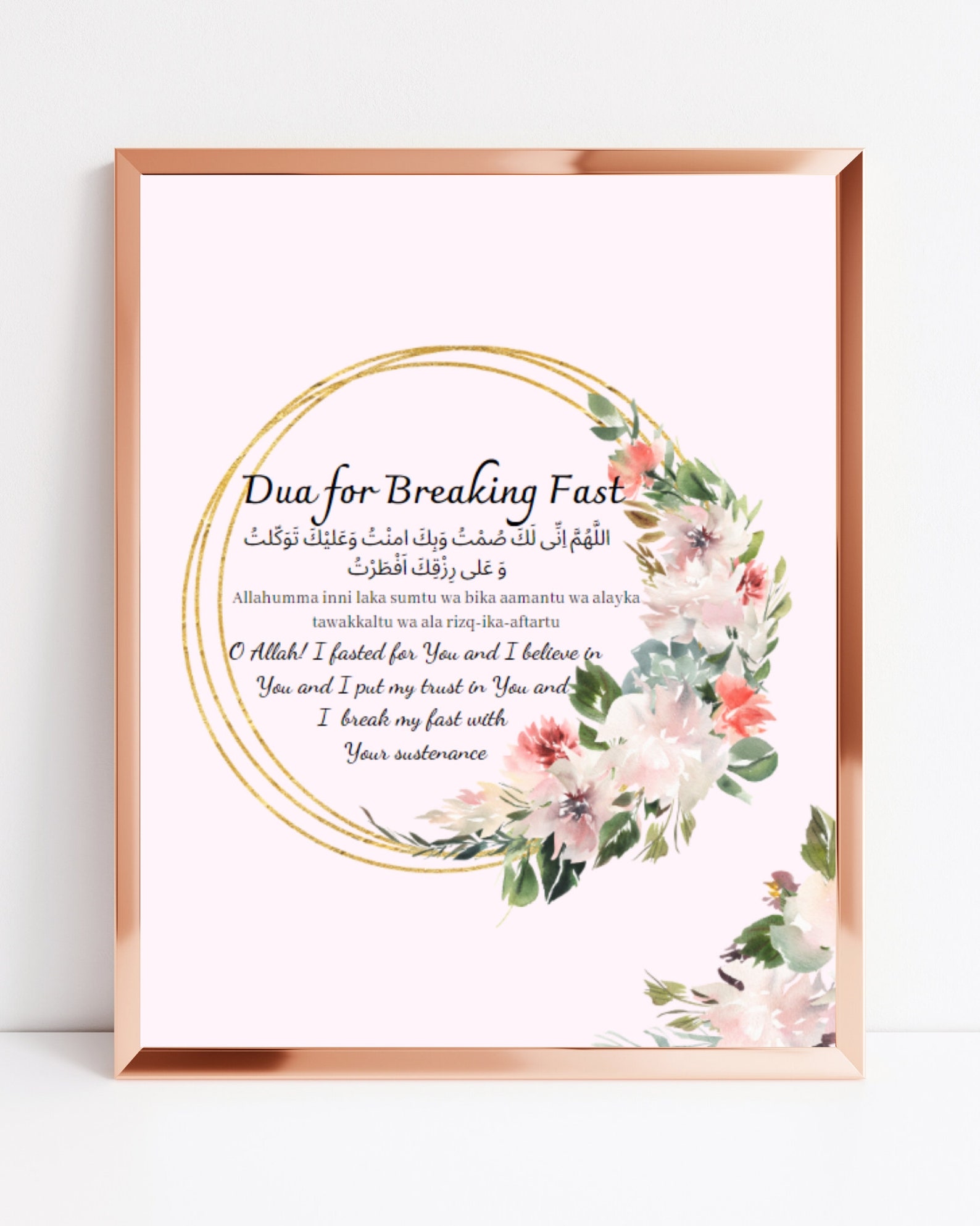 Ramadan Duas Fasting Duas Opening Fast Closing Fast - Etsy