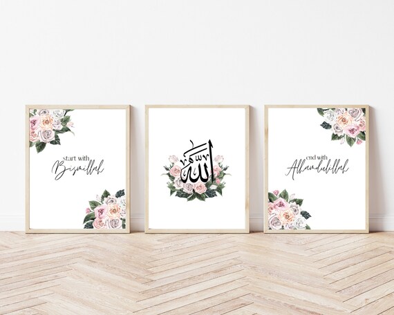 Minimal Wall Art Digital Print Islamic wall Art End with Alhamdulillah ...