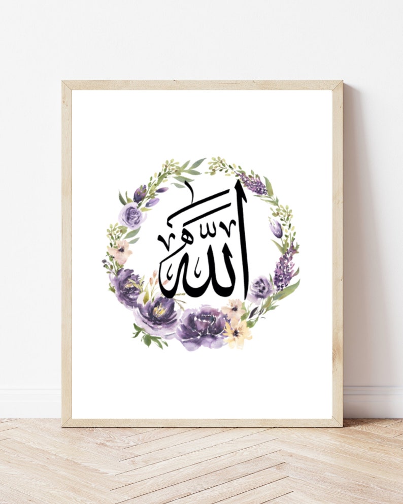 Set of 3 Purple Floral Start With Bismillah End With - Etsy