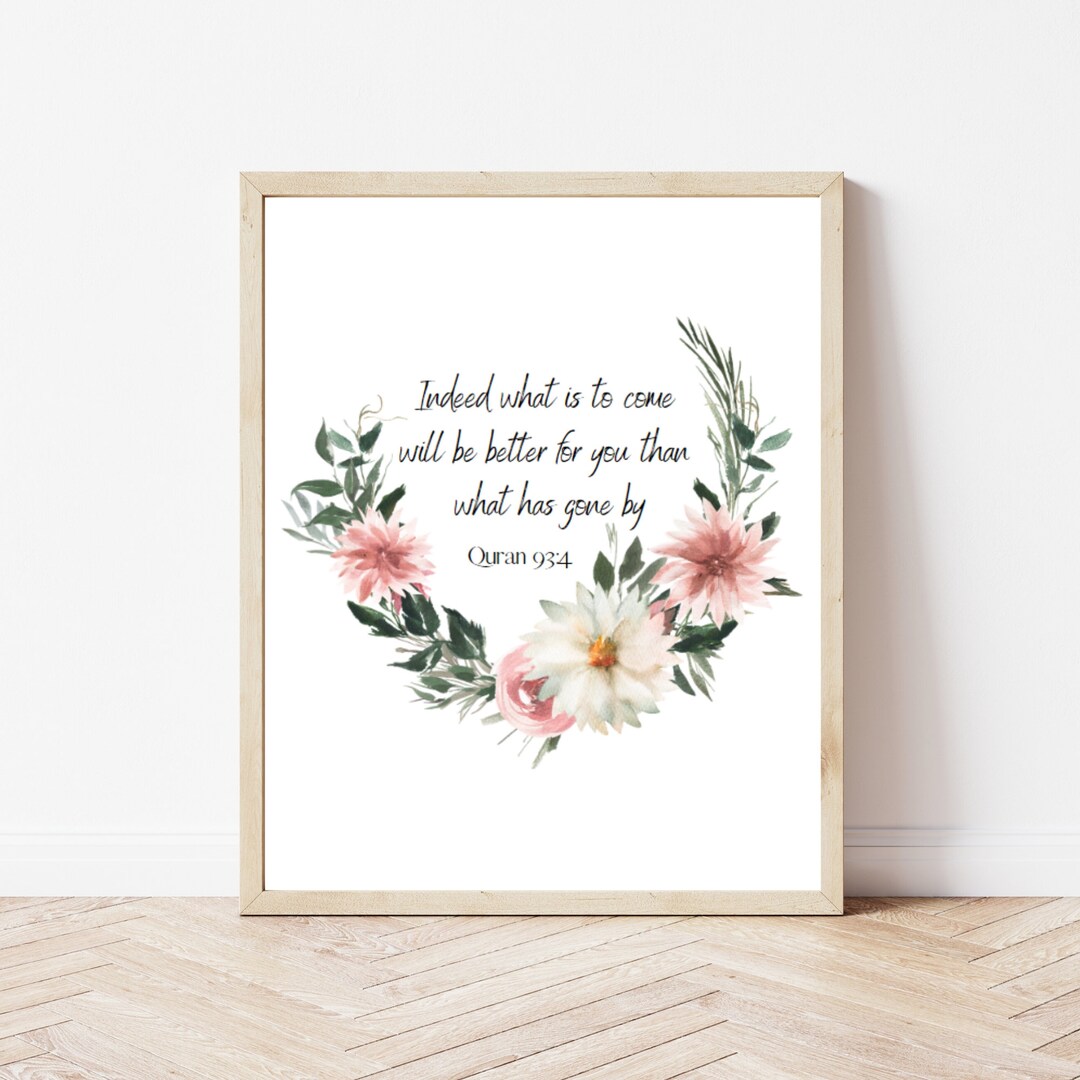 Islamic Art Printable, Qur'an Verses Print, Islamic Wall Art, Home ...