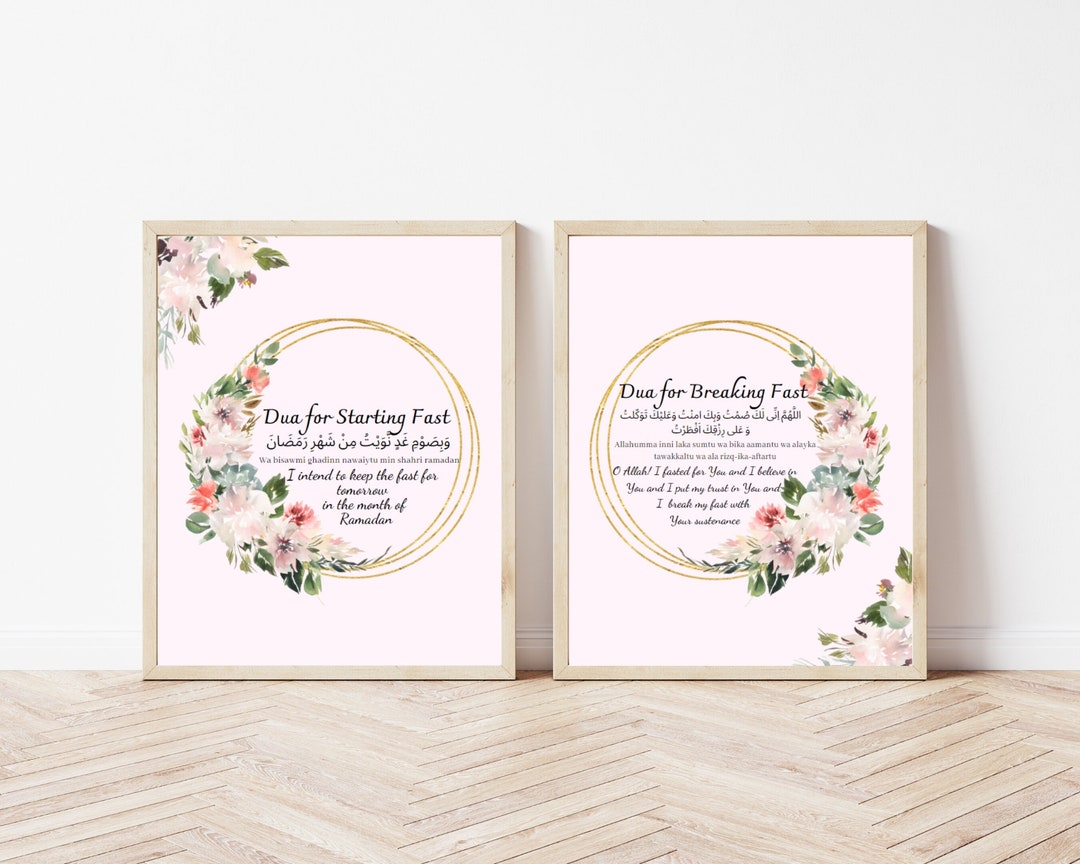Ramadan Duas Fasting Duas Opening Fast Closing Fast Islamic Wall Art ...