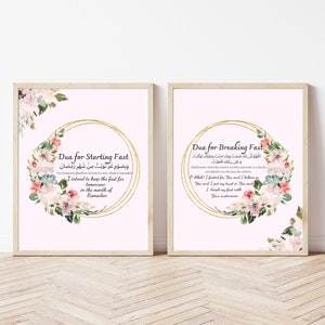 Ramadan Duas Fasting Duas Opening Fast Closing Fast Islamic Wall Art ...