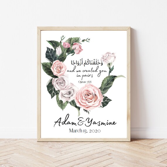 Muslim Customized Wedding Nikah Gift Islamic Wedding | Etsy