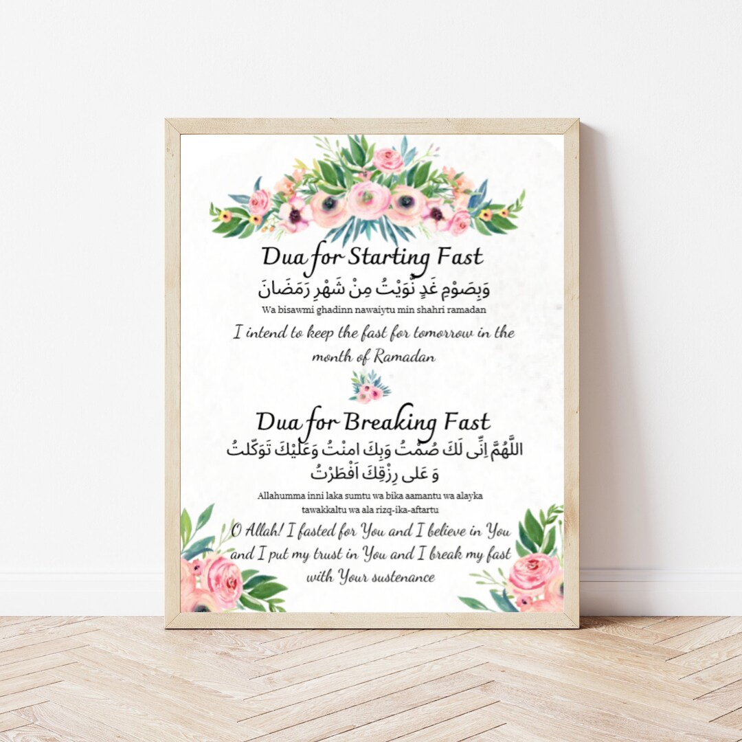 Ramadan Duas Fasting Duas Opening Fast Closing Fast - Etsy