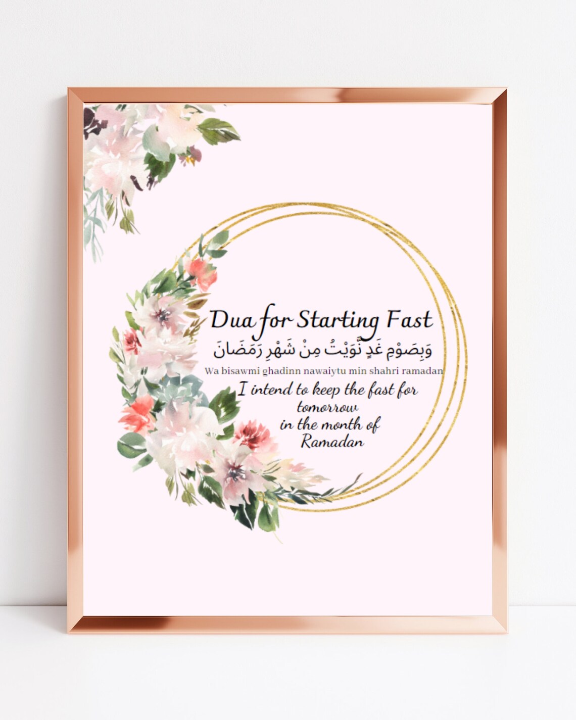 Ramadan Duas Fasting Duas Opening Fast Closing Fast - Etsy