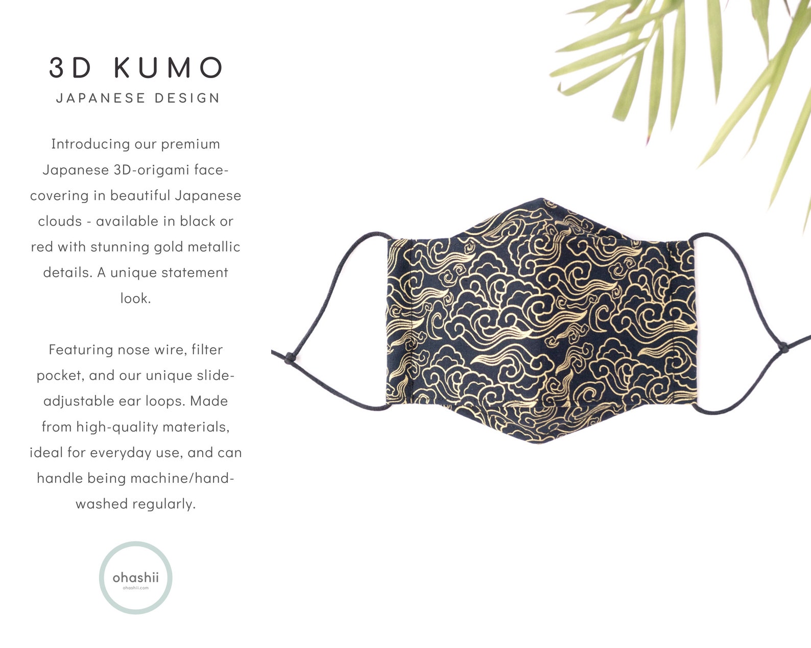 3D Kumo: Japanese Premium Origami Adult Face Mask | Black & Gold Cloud ...