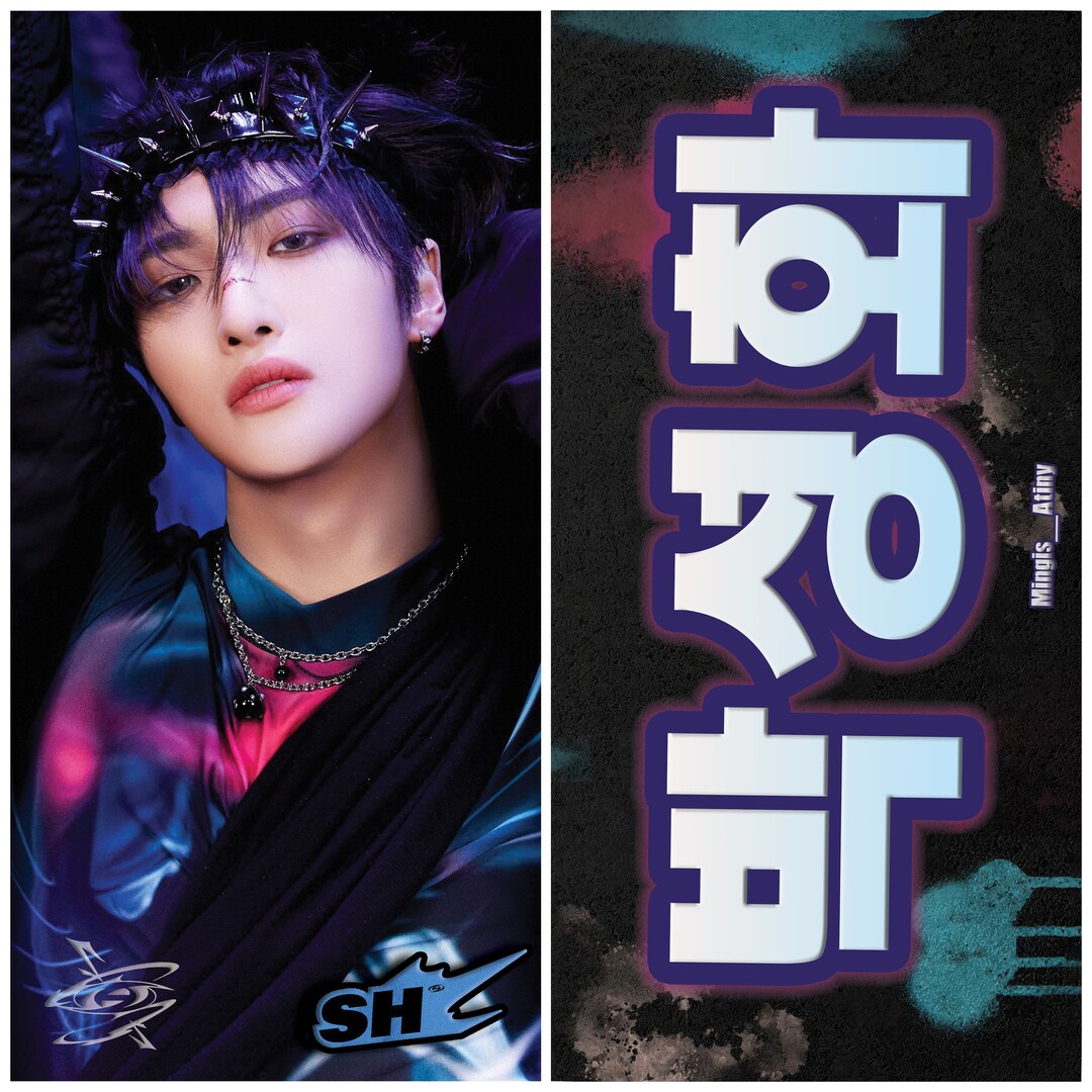 Ateez Seonghwa the World Ep.fin: Will Inspired Fabric Slogan - Etsy