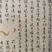 Heart Sutra, Chinese Calligraphy, 心經 , 書法 (tariff-free to USA) - Etsy