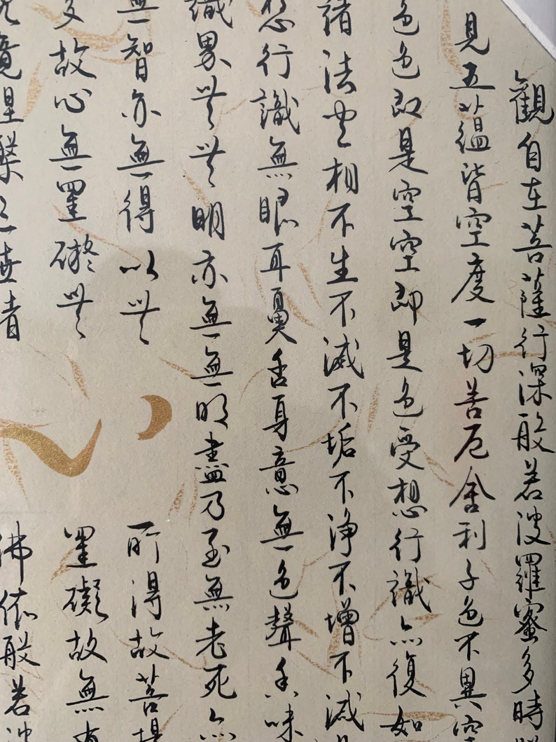 Heart Sutra, Chinese Calligraphy, 心經 , 書法 (tariff-free to USA) - Etsy