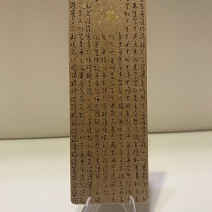 Heart Sutra, Chinese Calligraphy, 心經, 書法 - Etsy