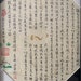 Heart Sutra, Chinese Calligraphy, 心經 , 書法 (tariff-free to USA) - Etsy