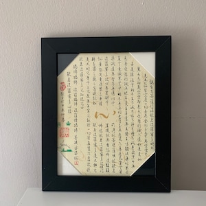 Heart Sutra, Chinese Calligraphy, 心經 , 書法 (tariff-free to USA) - Etsy