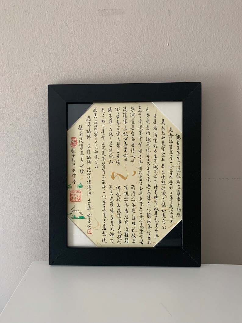 Heart Sutra, Chinese Calligraphy, 心經 , 書法 (tariff-free to USA) - Etsy