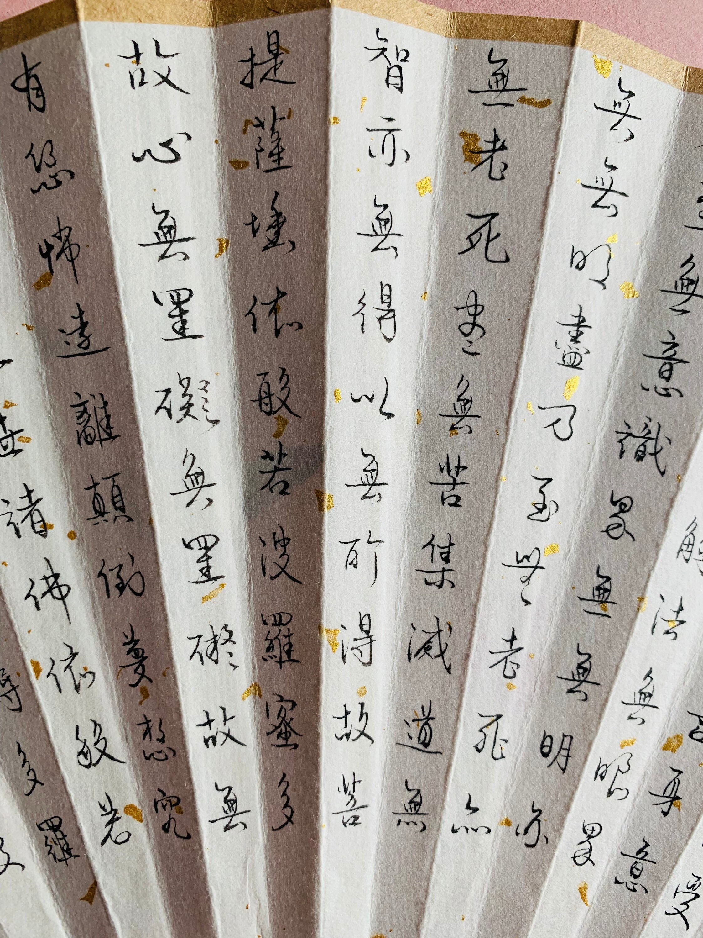 Heart Sutra, Hand Fan, Chinese Calligraphy, 心經手扇書法 - Etsy