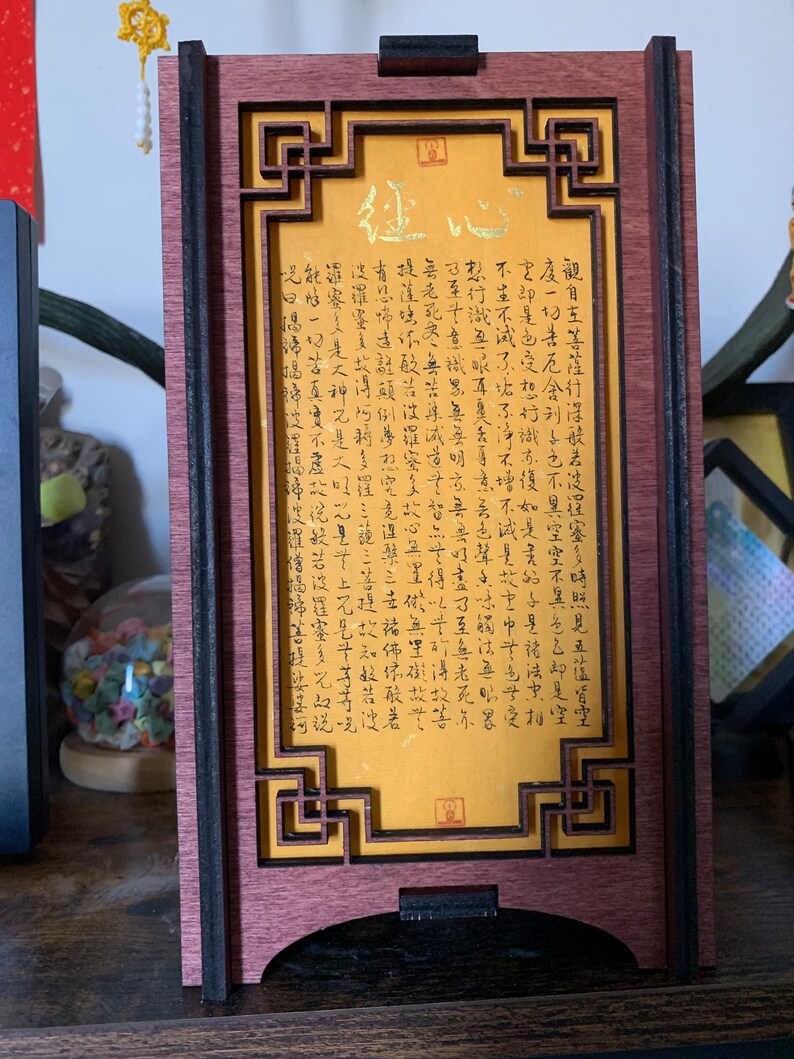 Lamp Heart Sutra/four Mindfulnesses, Chinese Calligraphy, 枱燈 心經/四念處, 書法 ...