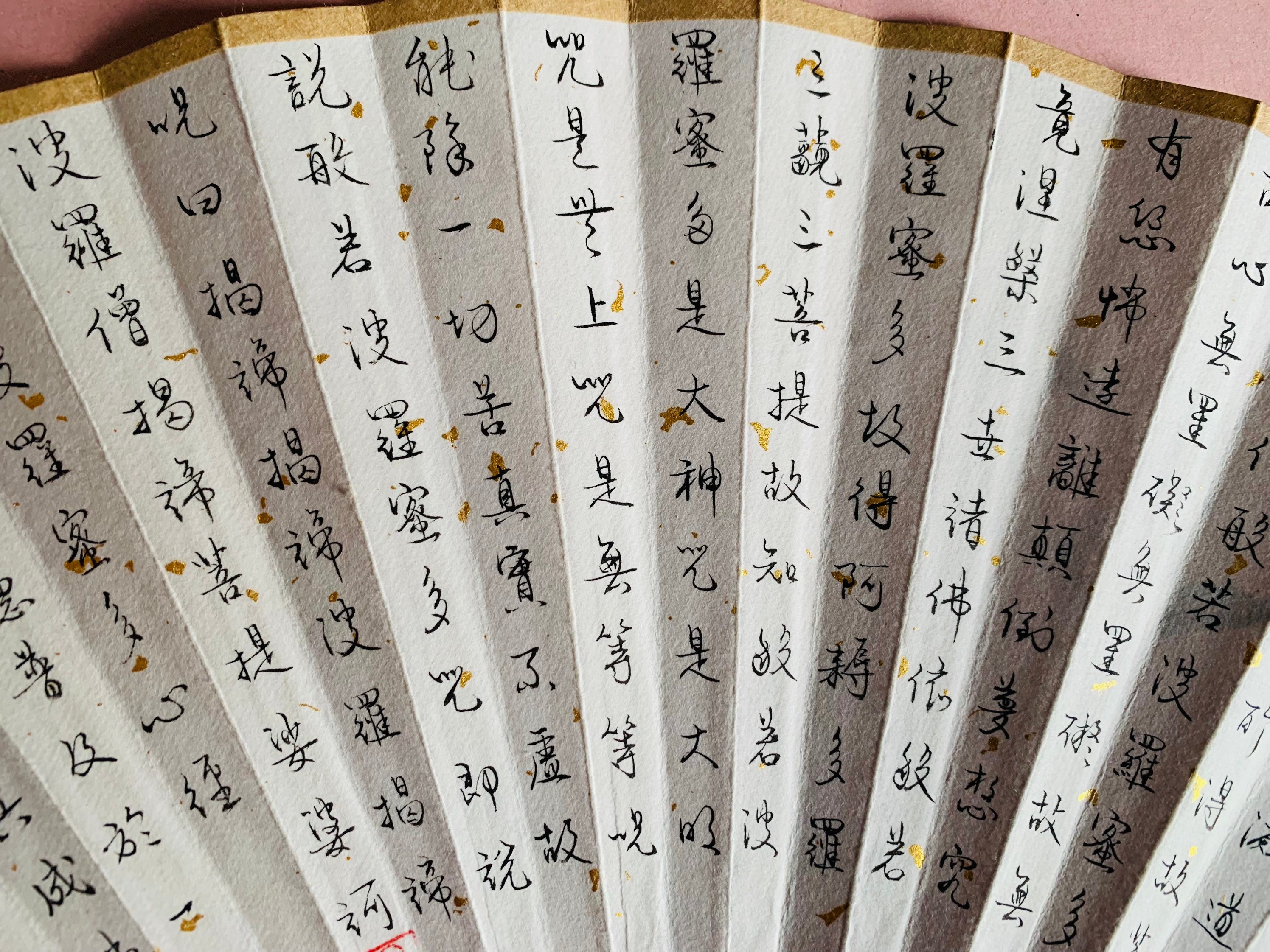 Heart Sutra, Hand Fan, Chinese Calligraphy, 心經手扇書法 - Etsy