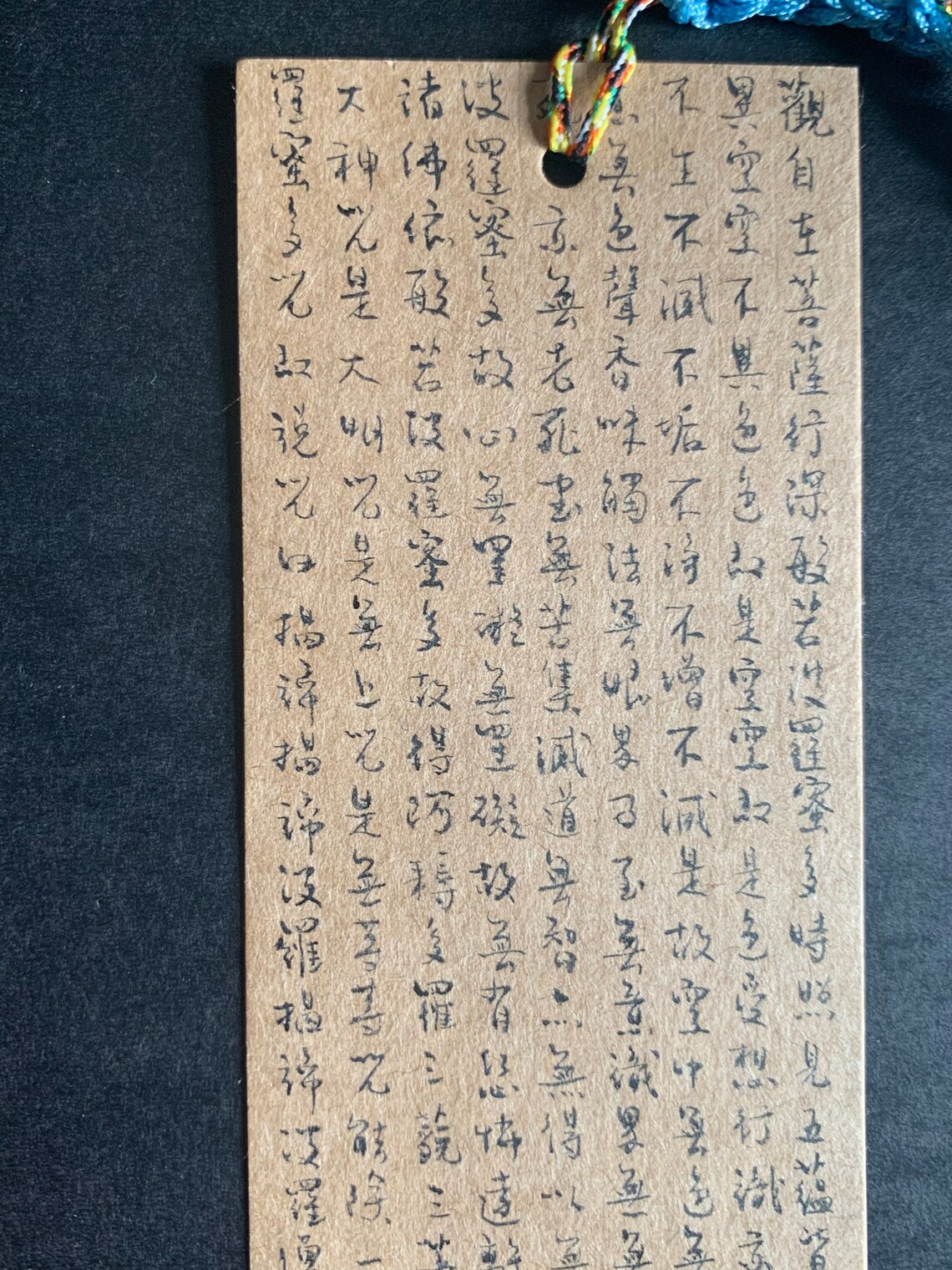 Heart Sutra Bookmark Chinese Calligraphy 心經書簽書法 - Etsy
