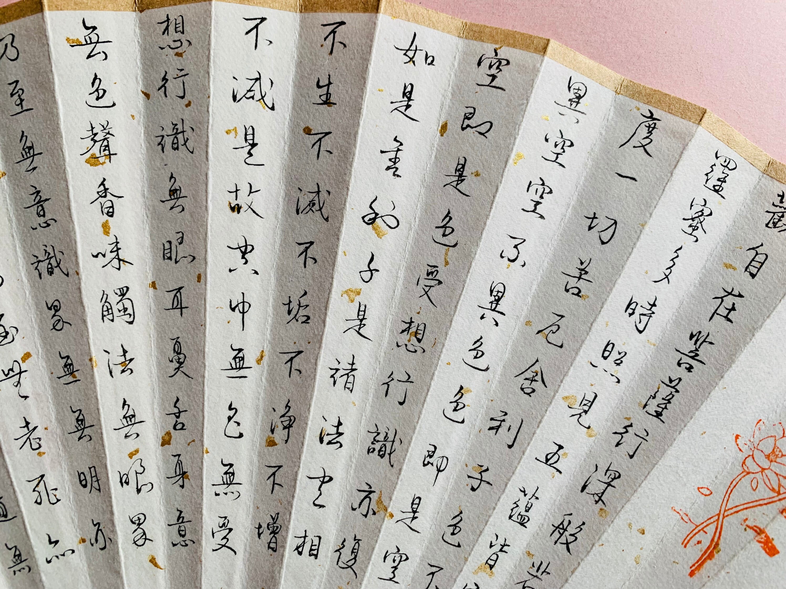 Heart Sutra, Hand Fan, Chinese Calligraphy, 心經手扇書法 - Etsy