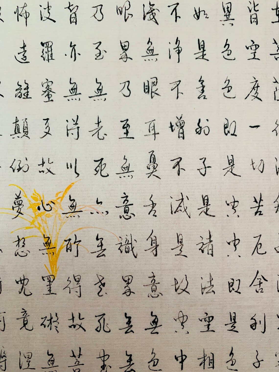 Heart Sutra, Chinese Calligraphy, 心經, 書法 - Etsy