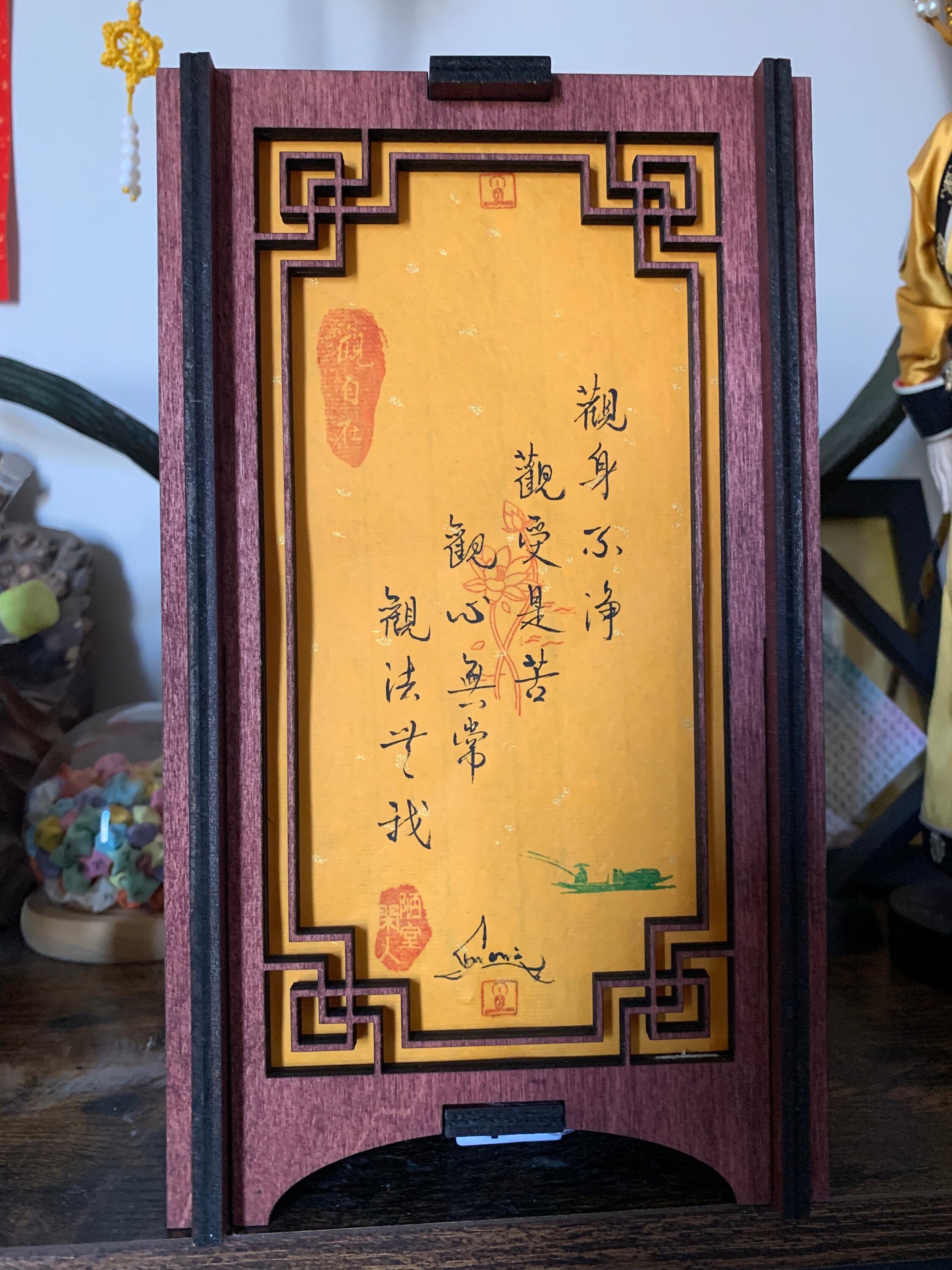 Lamp - Heart Sutra/four Mindfulnesses, Chinese Calligraphy, 枱燈- 心經/四念處 ...