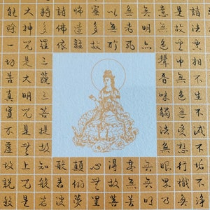 Heart Sutra - Bodhisattva, 心經 - 觀音, 書法 - Etsy