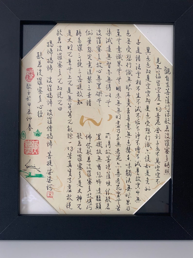 Heart Sutra, Chinese Calligraphy, 心經 , 書法 - Etsy
