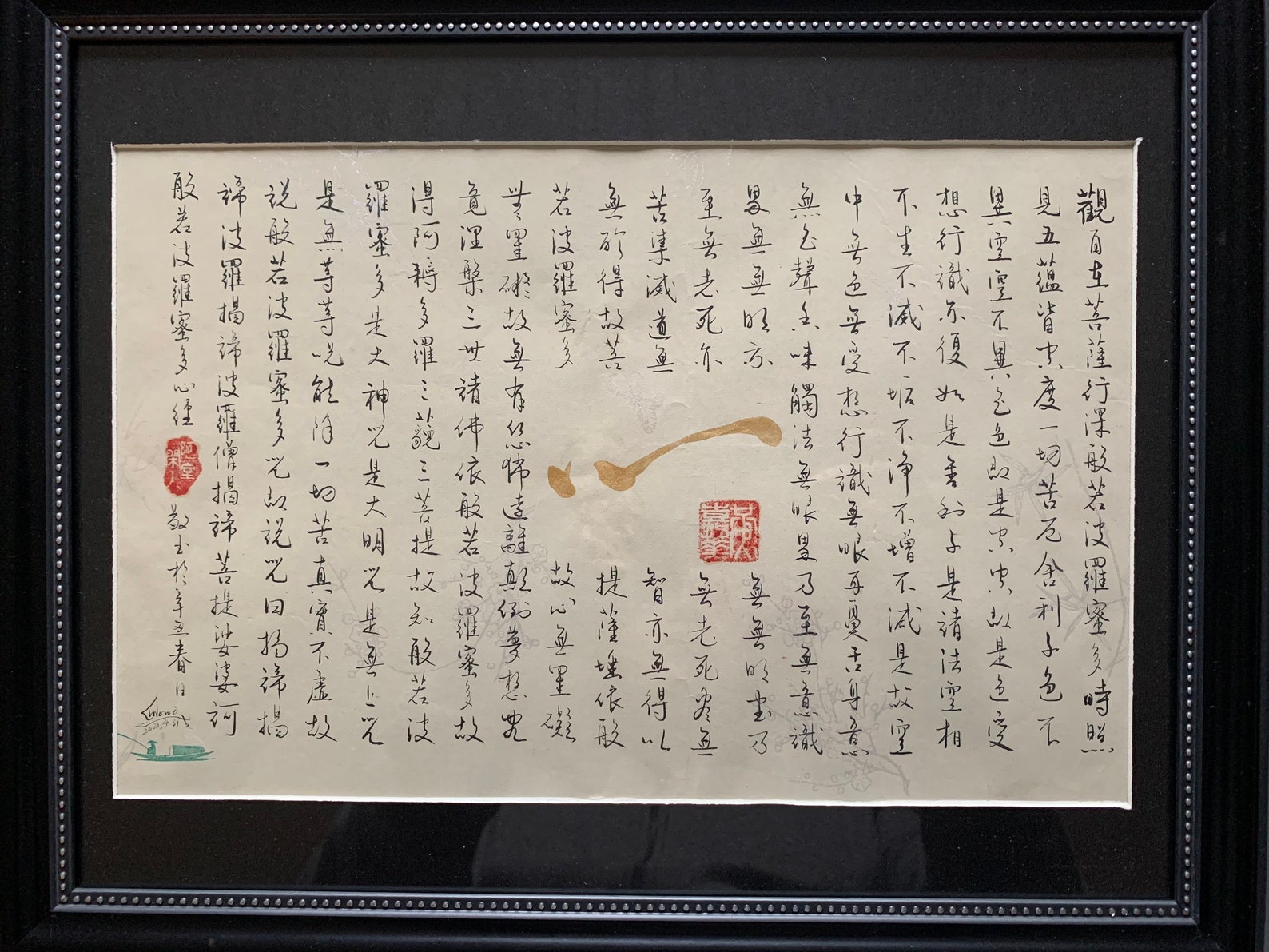 Heart Sutra by Chinese Calligraphy | Etsy