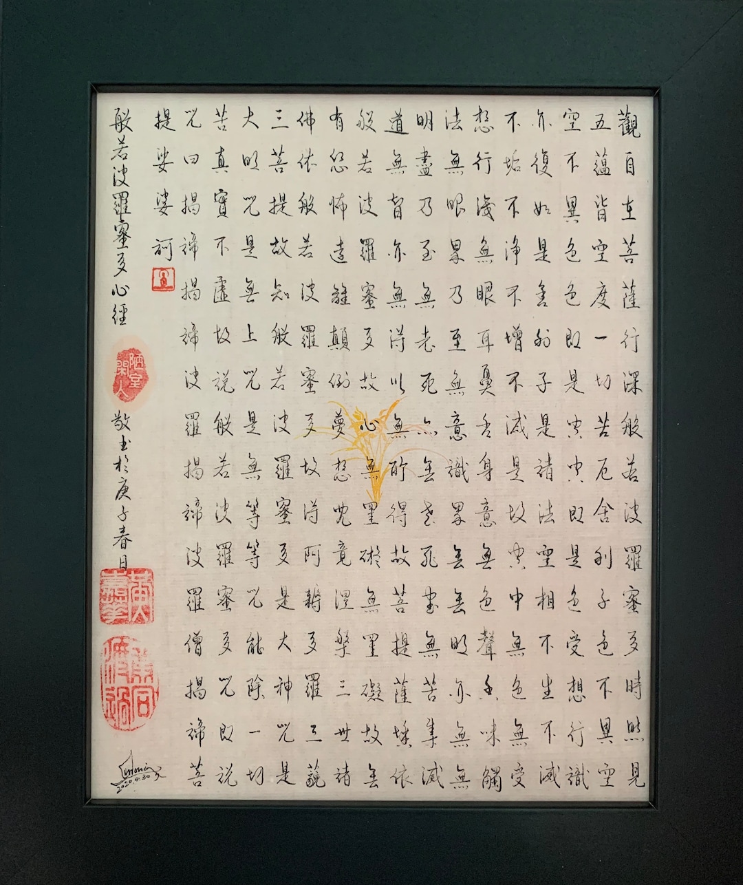 Heart Sutra, Chinese Calligraphy, 心經, 書法 - Etsy