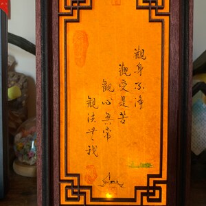 Lamp - Heart Sutra/four Mindfulnesses, Chinese Calligraphy, 枱燈- 心經/四念處 ...